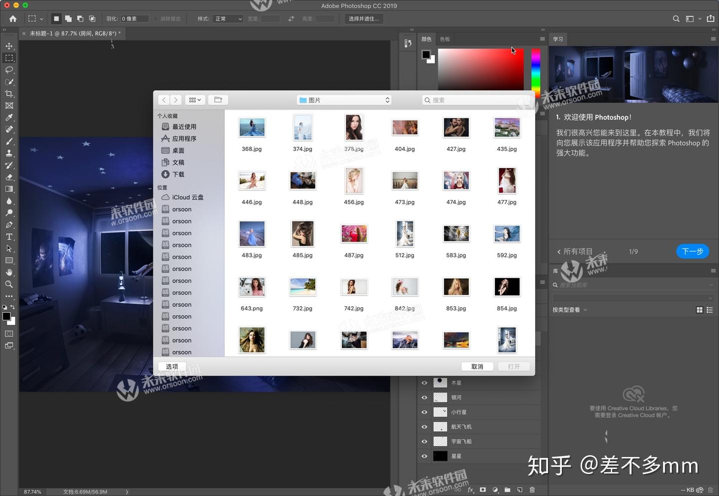 运行ps2019/ps2020一直提示正在载入主页打圈圈怎么办？ - 知乎