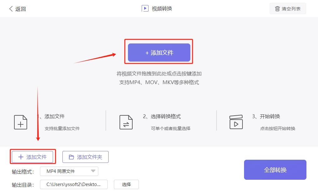 m4s格式转换mp4怎么转？超实用的四种转换方法推荐！ - 知乎