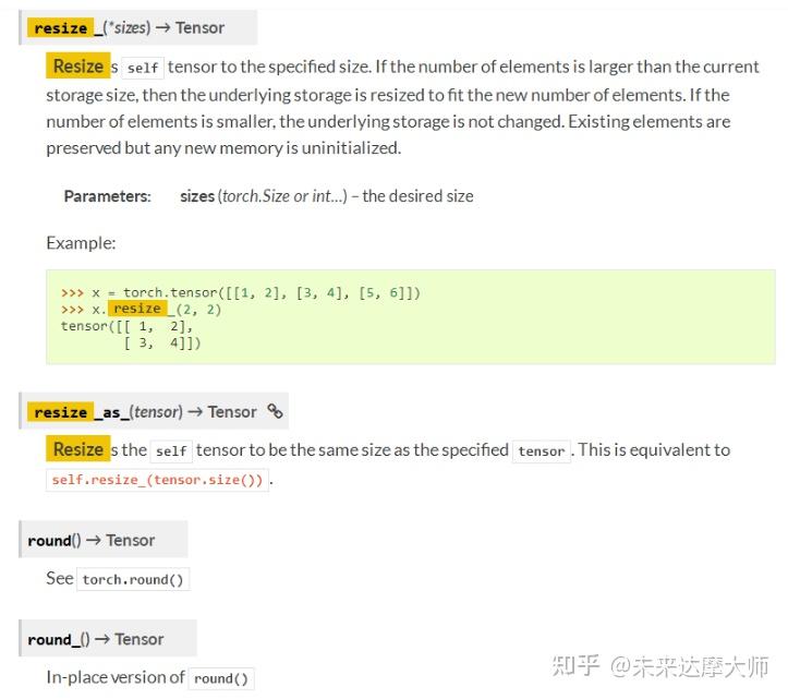 Pytorch与Torch的关系 - 知乎