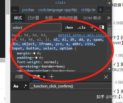 三分钟教你如何不登录就复制CSDN的代码 - 知乎