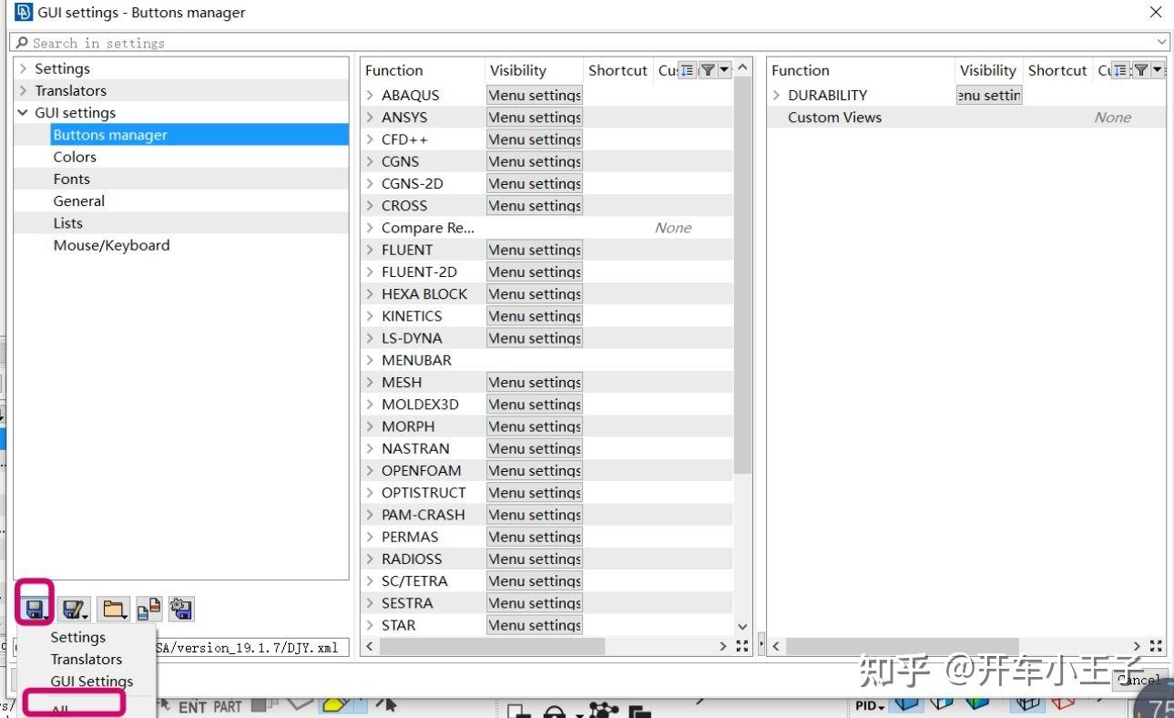 ANSA小知识 - 知乎