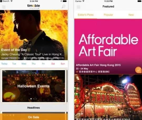 我准备了这17个APP，只为让你在香港玩的更简单~ - 知乎