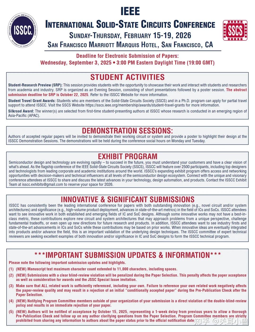 变天了！ISSCC 2026 CFP发布，这些变化值得关注！ - 知乎