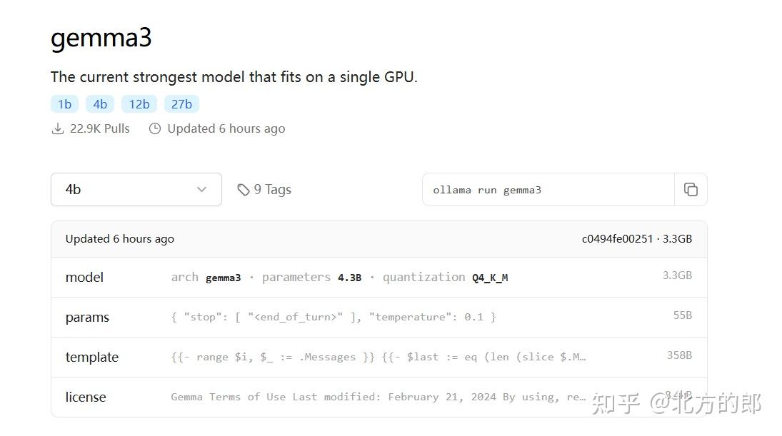 Google发布Gemma 3:27B性能超V3，多模态轻量级开源大模型的新突破，亲测多模态效果不错 - 知乎