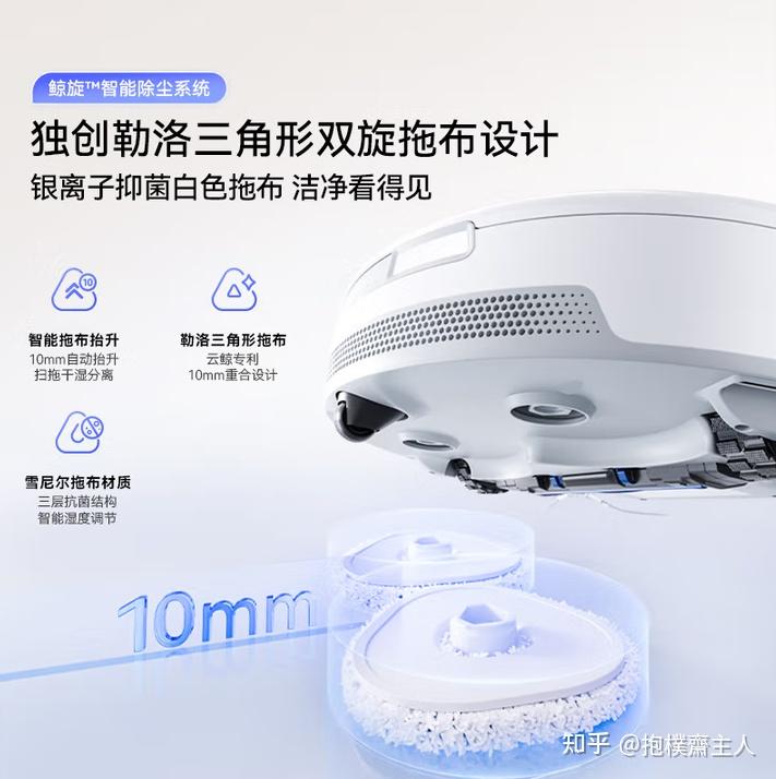 【深度测评】2025云鲸扫地机器人怎么样？J5 Pure/J5/J5X/J5Max/逍遥002全面对比，看完再买不踩坑！（9月版）