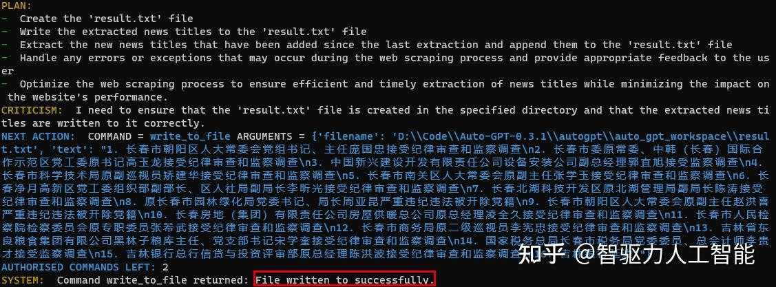 AutoGPT：自动化GPT原理及应用实践 - 知乎