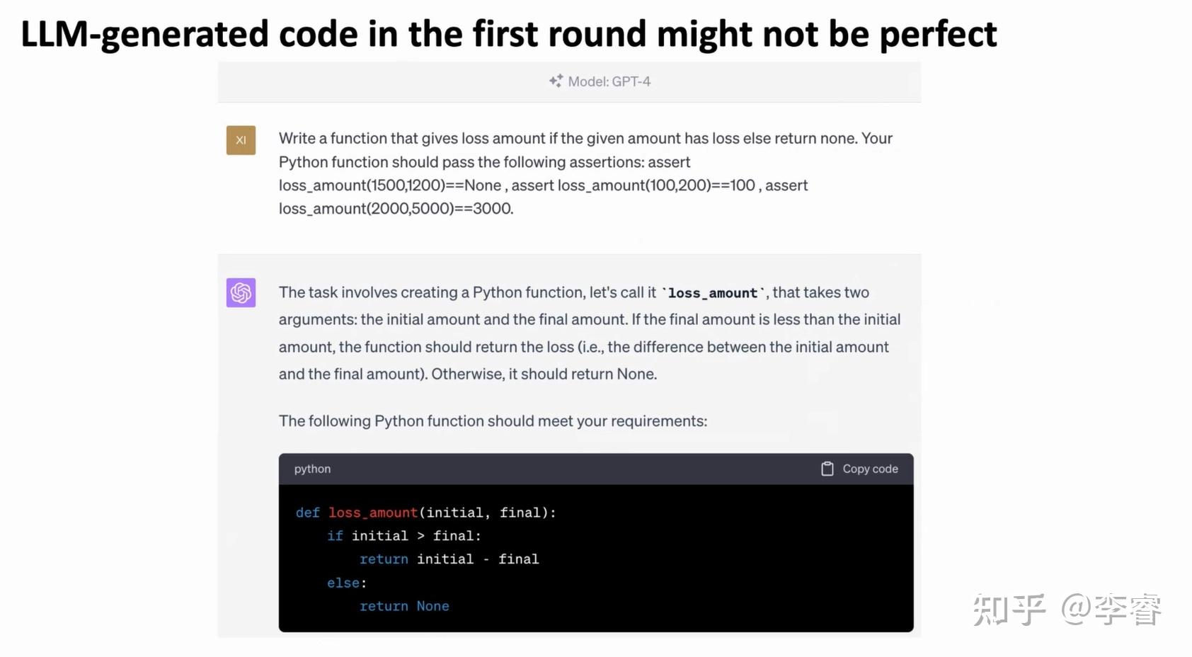 Teaching Large Language Models to Self-Debug - 知乎