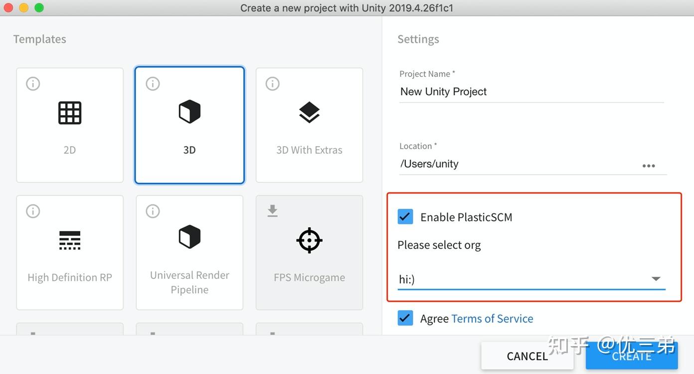 PlasticSCM（Unity版本控制系统）操作指南 - 知乎