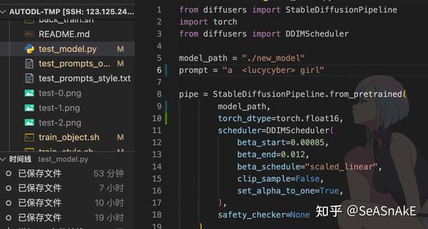 StableDiffusion/NAI DreamBooth自训练全教程 - 知乎