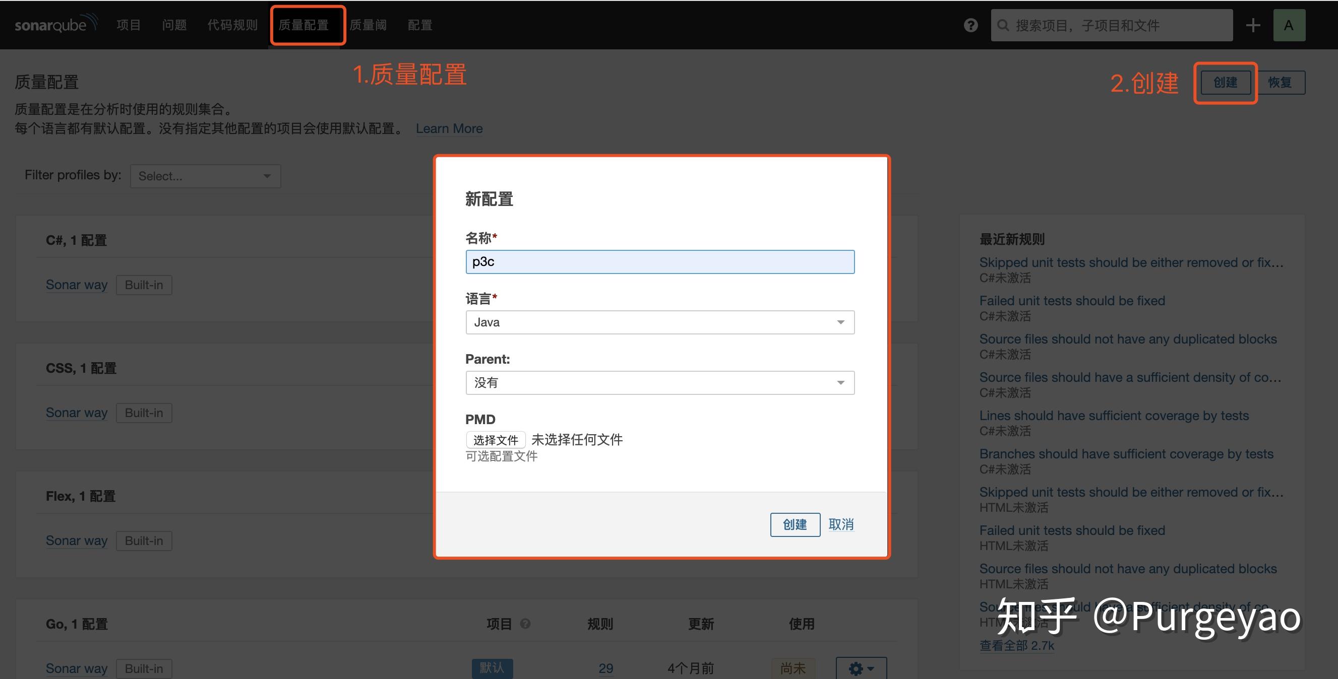 代码质量检测(SonarQube)整合中文版+阿里P3C - 知乎