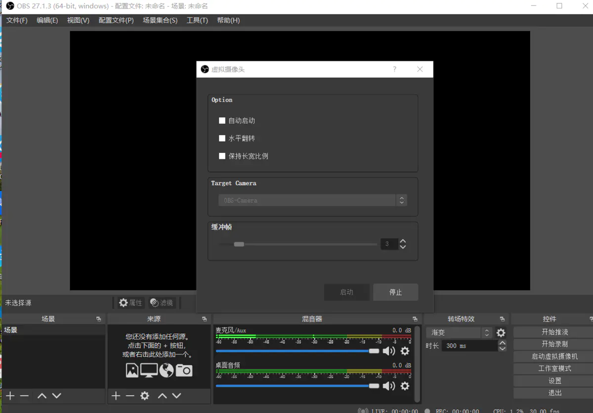 OBS-VirtualCam OBS的虚拟摄像头插件 - 知乎