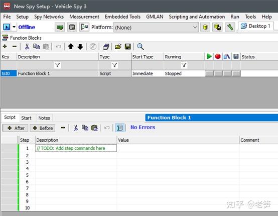 Vehicle Spy 3 学习笔记 第8篇 - 知乎