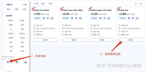 数据分析软件 Stata 的安装及使用指南 - 知乎