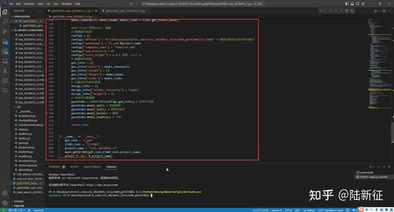 ai-structure.com | GAN-to-ETABS的自动化建模程序开源 - 知乎