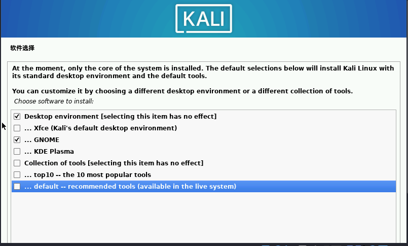 101-A1-Kali Linux系统安装 - 知乎