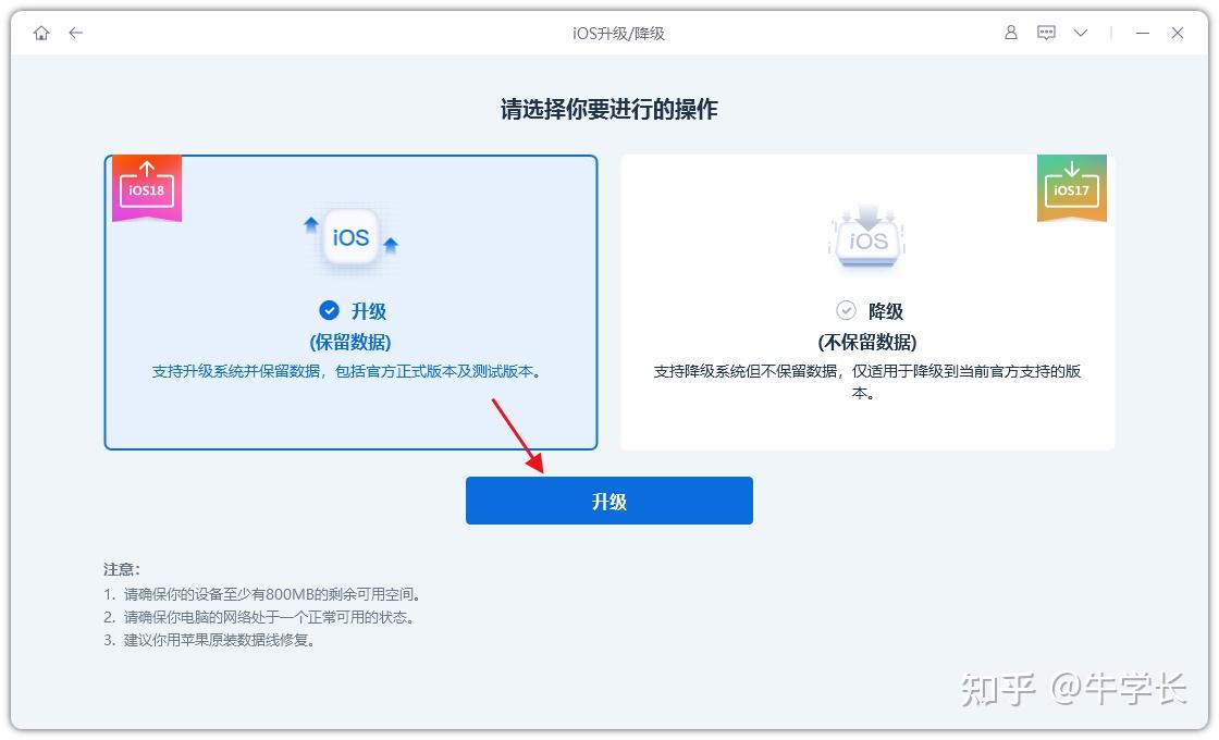 iOS18.3RC发布，新功能与细节变化汇总 - 知乎