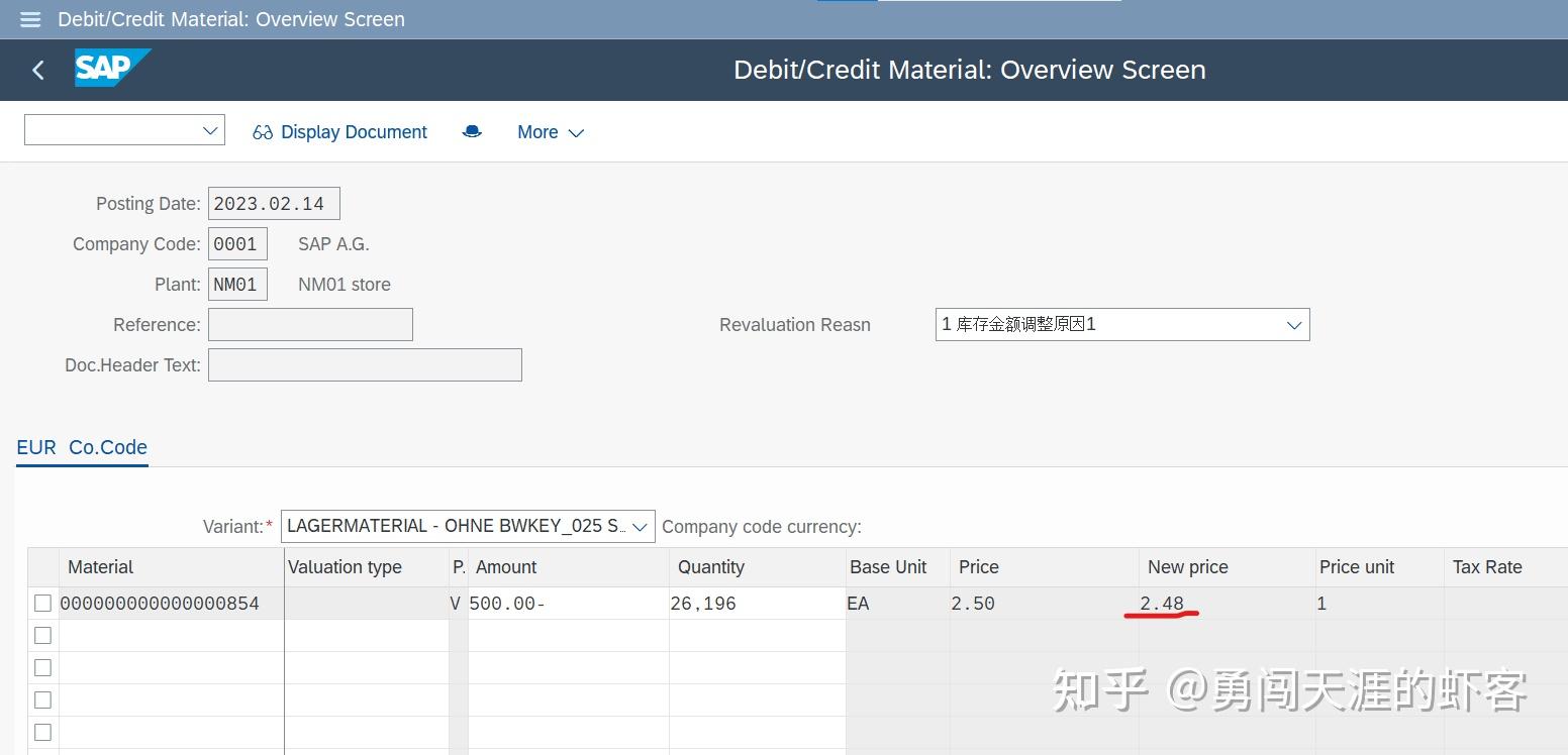SAP MM 事务代码MR22通过修改库存金额的方式调整物料单价 - 知乎