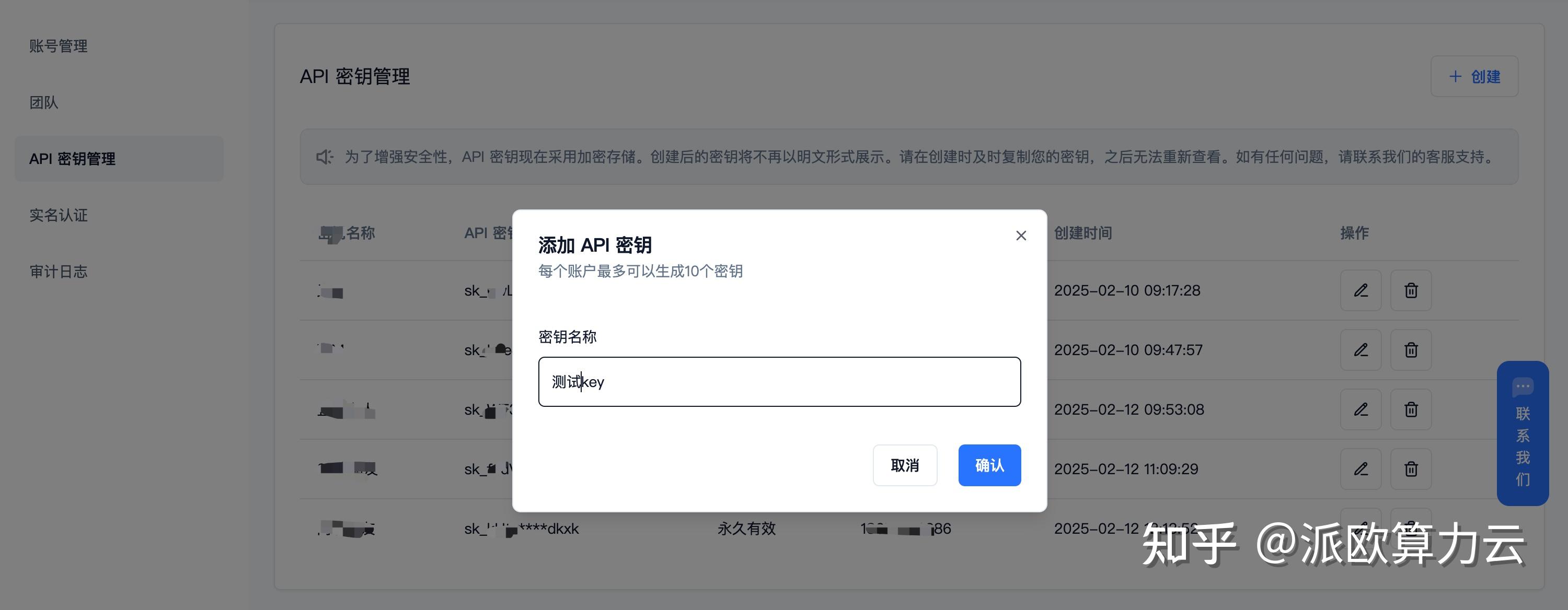 工作任务繁杂？PPIO × OpenManus 一键生成终极方案！ - 知乎