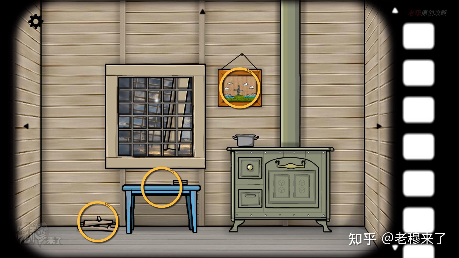 攻略 | 锈湖7《逃离方块: 磨坊-Cube Escape: The Mill》移动端解谜图文通关攻略 - 知乎