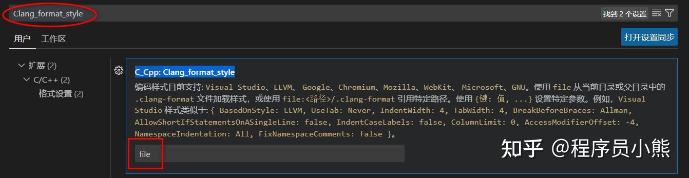 vscode+clang+llvm 搭建 C++ 编译环境（windows） - 知乎