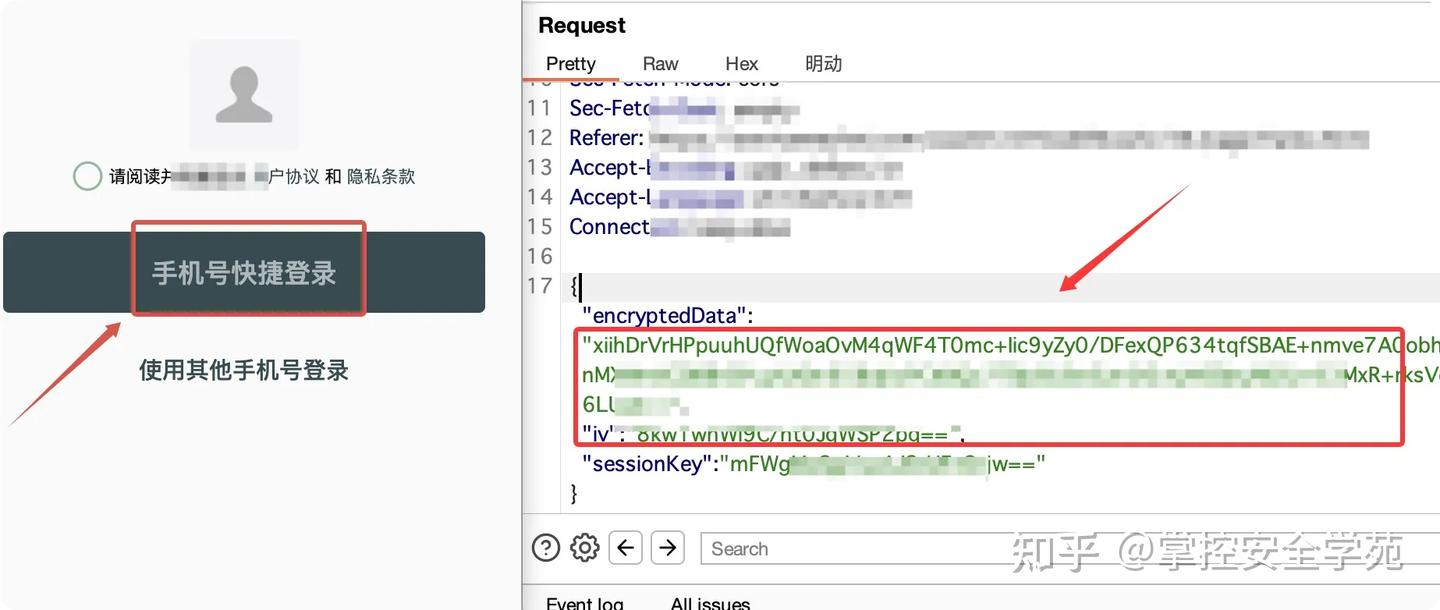 分享多个EDUSRC&企业SRC中、高危漏洞（已修复） - 知乎