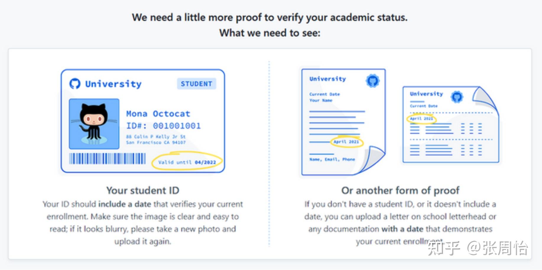 【2023.11 | github学生认证 | 解决没有proof type选项问题】 - 知乎