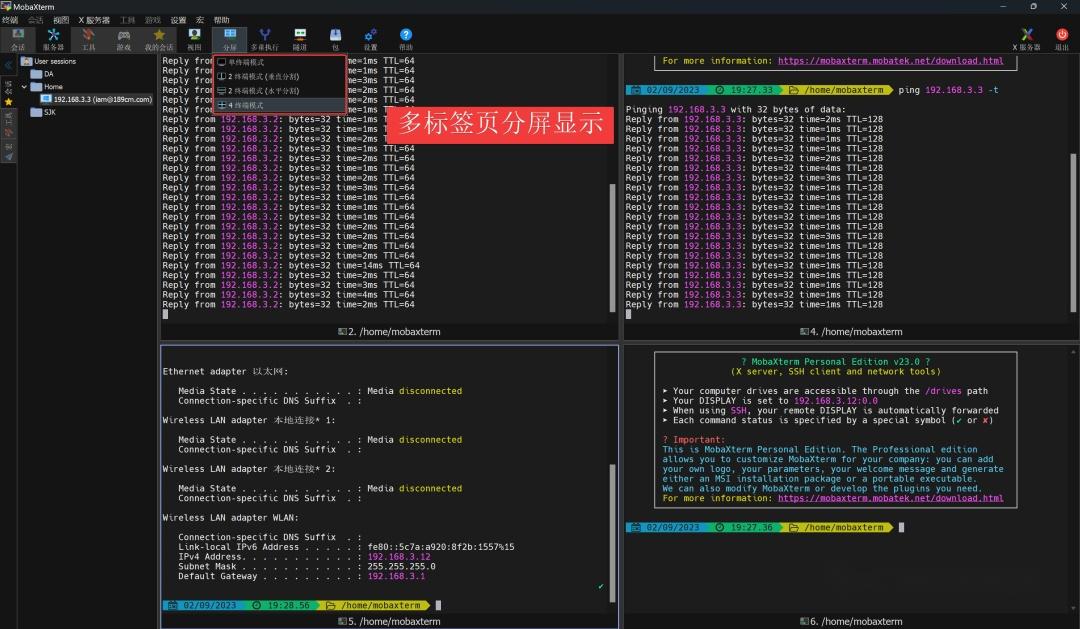 IT终极工具箱-MobaXterm - 知乎