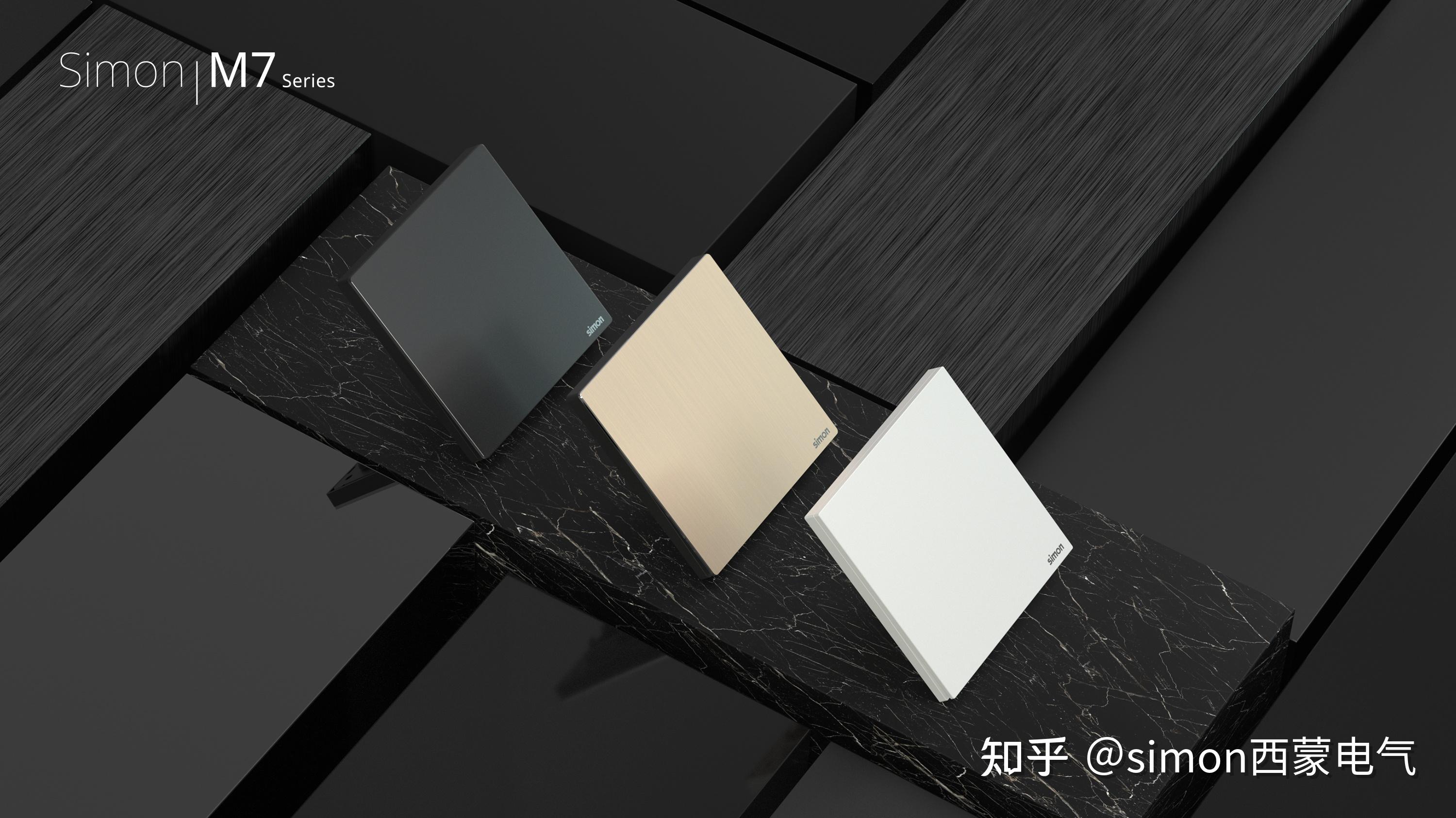 Simon M7 Series丨臻材，艺境 - 知乎