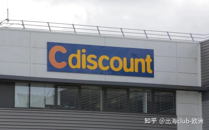 法国Cdiscount平台申请入驻需要什么条件呢？