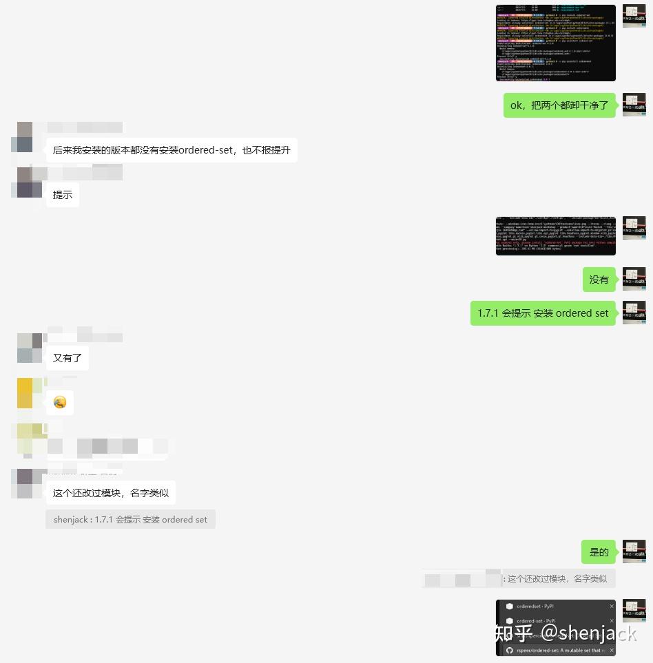 ordered-set：nuitka编译速度的秘密 - 知乎