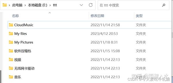 利用vmware Tools、共享文件夹和filezilla实现windows主机和linux虚拟机之间的数据传输 知乎