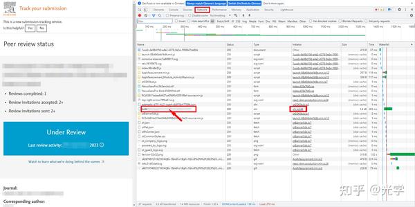 Elsevier的期刊怎么查看详细审稿状态？如：接受审稿、完成审稿的具体时间。看这篇教程就够了！ - 知乎