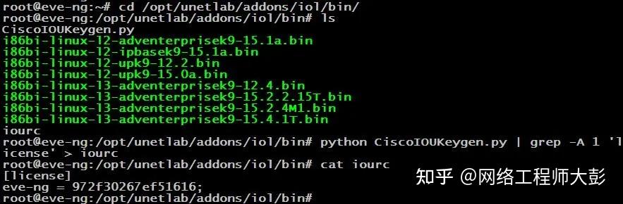 EVE-NG镜像导入操作指导 - 知乎