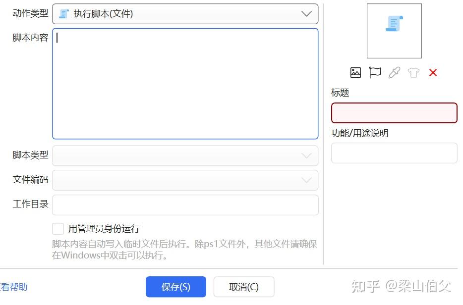 jupyter notebook 快速运行streamlit - 知乎