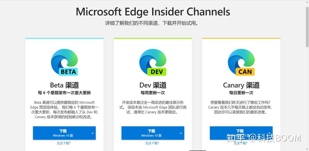 放弃Chrome吧，因为Edge太优秀了：Edge的这些新功能实在是太香了... - 知乎