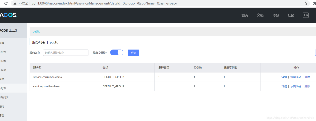 nacos 实战（史上最全） - 知乎