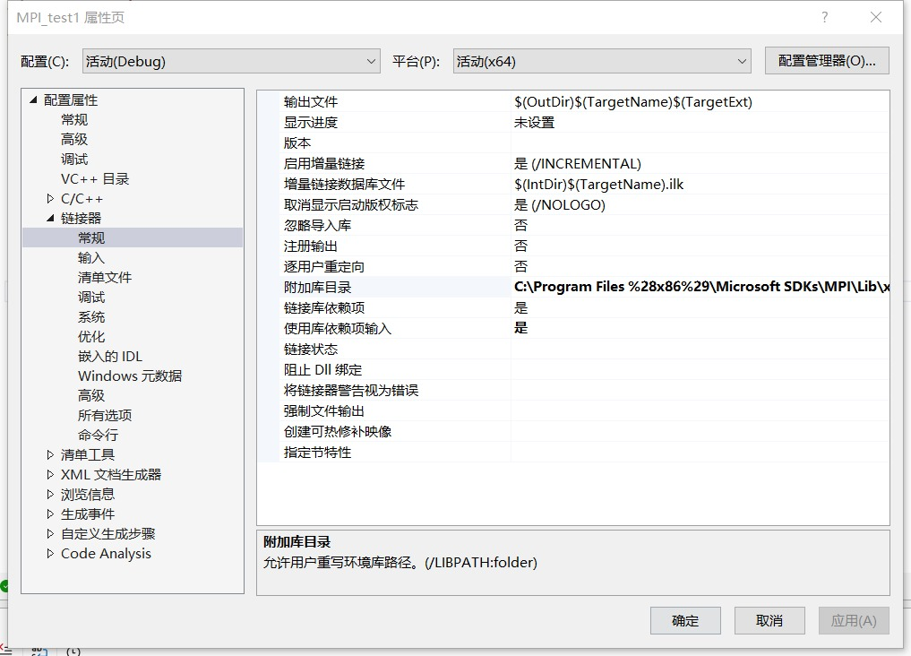Microsoft MPI 在 VS2026 环境下的配置 - 知乎