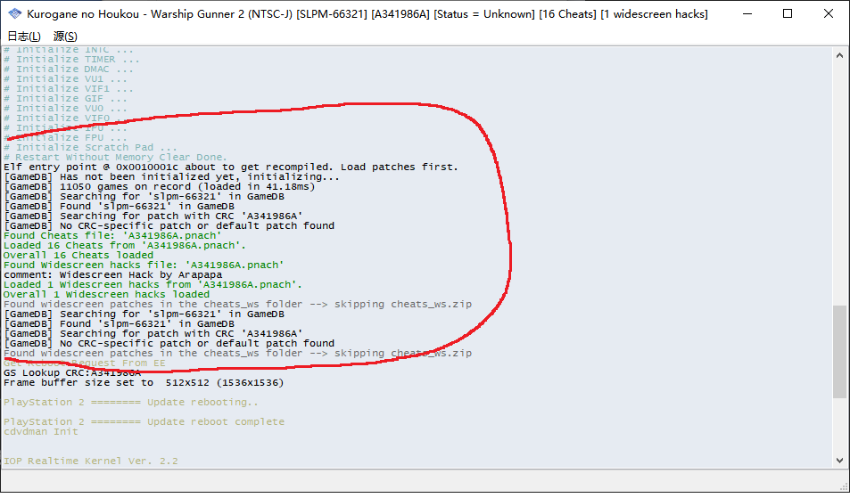 ps2模拟器pcsx2使用注意事项-2022-06-15 - 知乎
