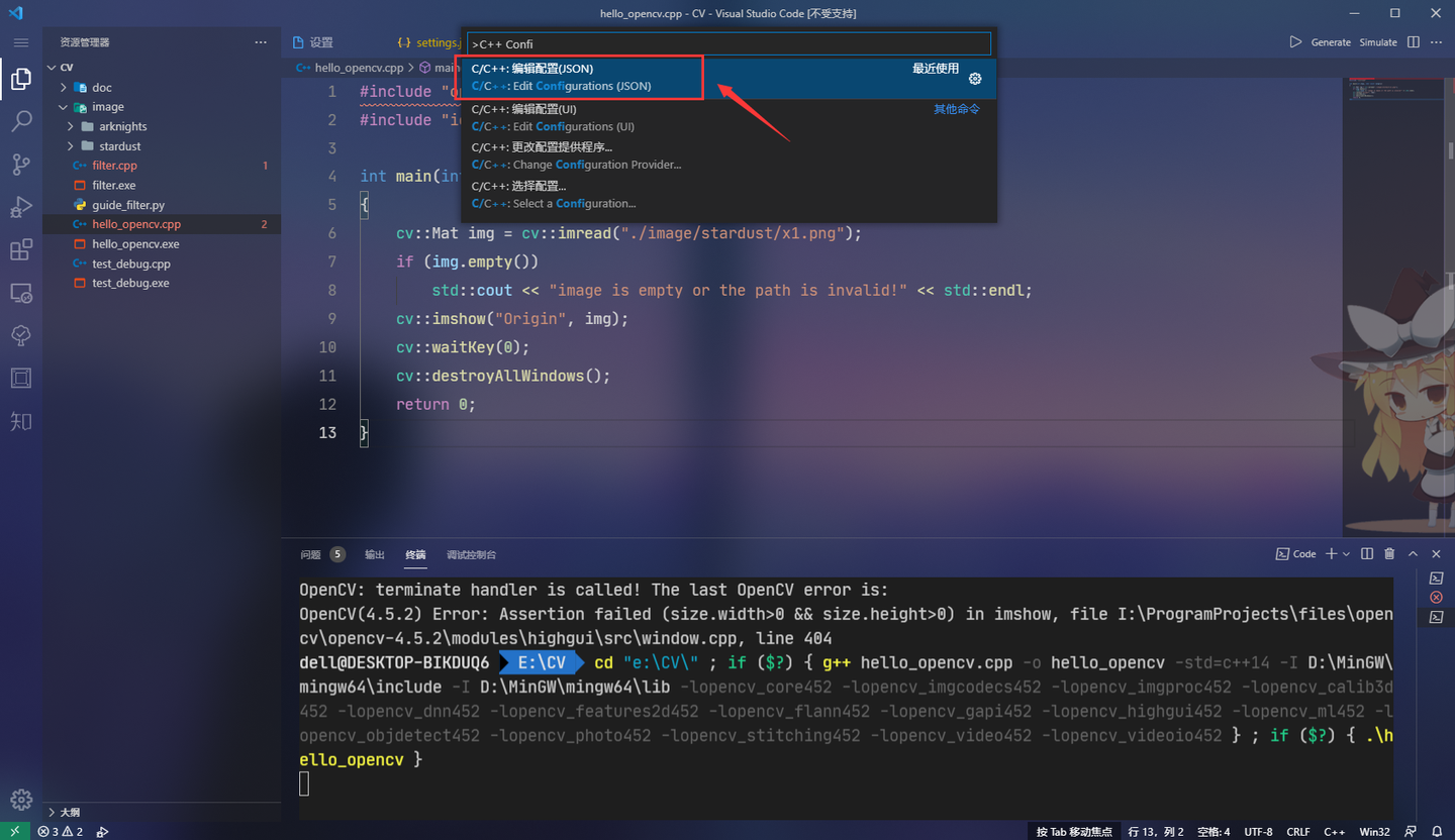 如何优雅地在你的Vscode上使用opencv（C++接口，Windows篇，实则踩坑经历） - 知乎
