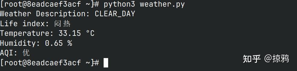 彩云天气API的使用 - 知乎