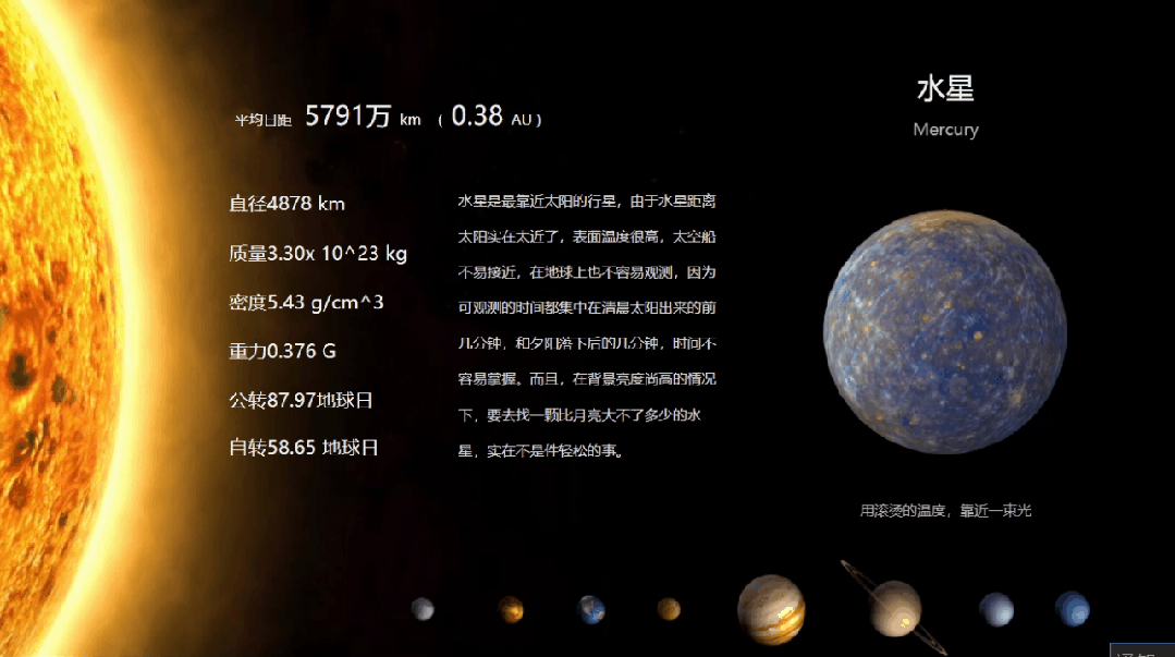 花1小时创作3DPPT，堪比大片特效！3D模型插入PPT有哪些新玩法？（附教程） - 知乎