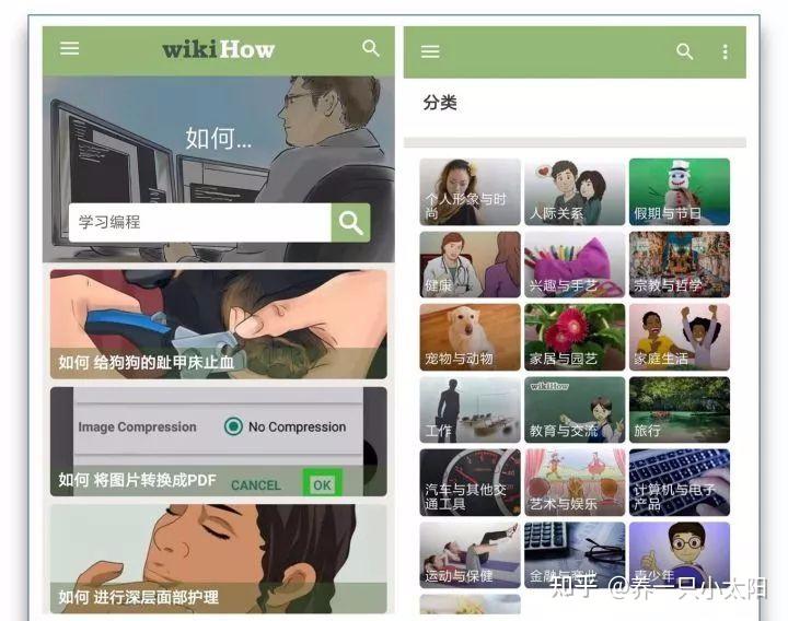 优秀的人都在偷偷成长，10款高质量APP送给爱学习的你。 - 知乎