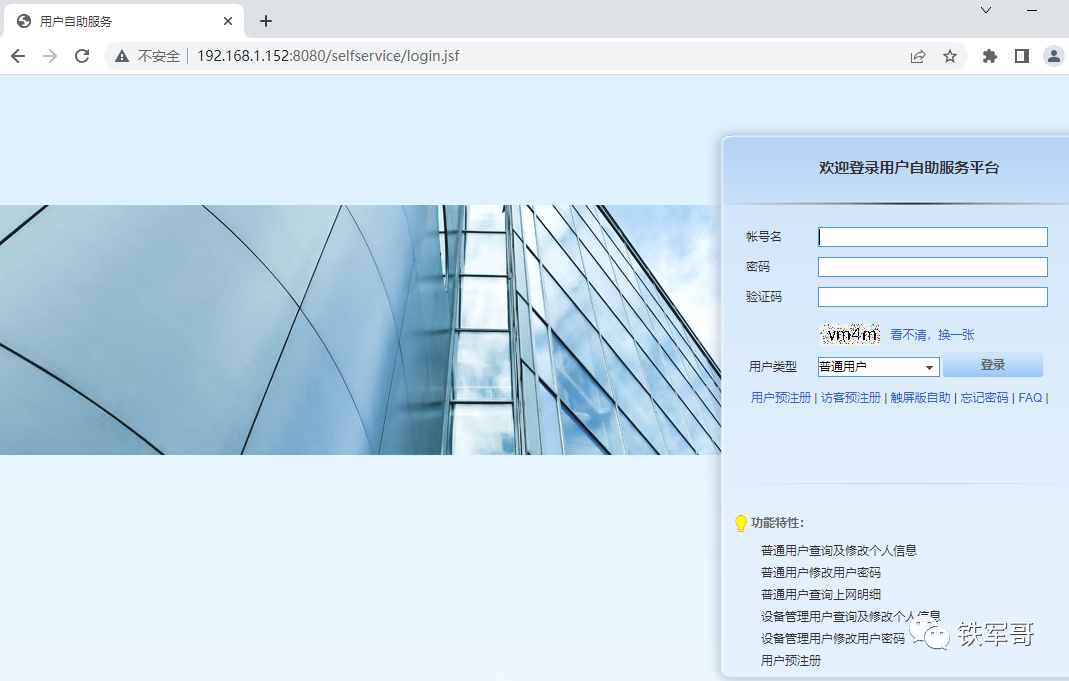 H3C iMC智能管理中心平台PLAT部署EIA/UAM/TAM组件 - 知乎