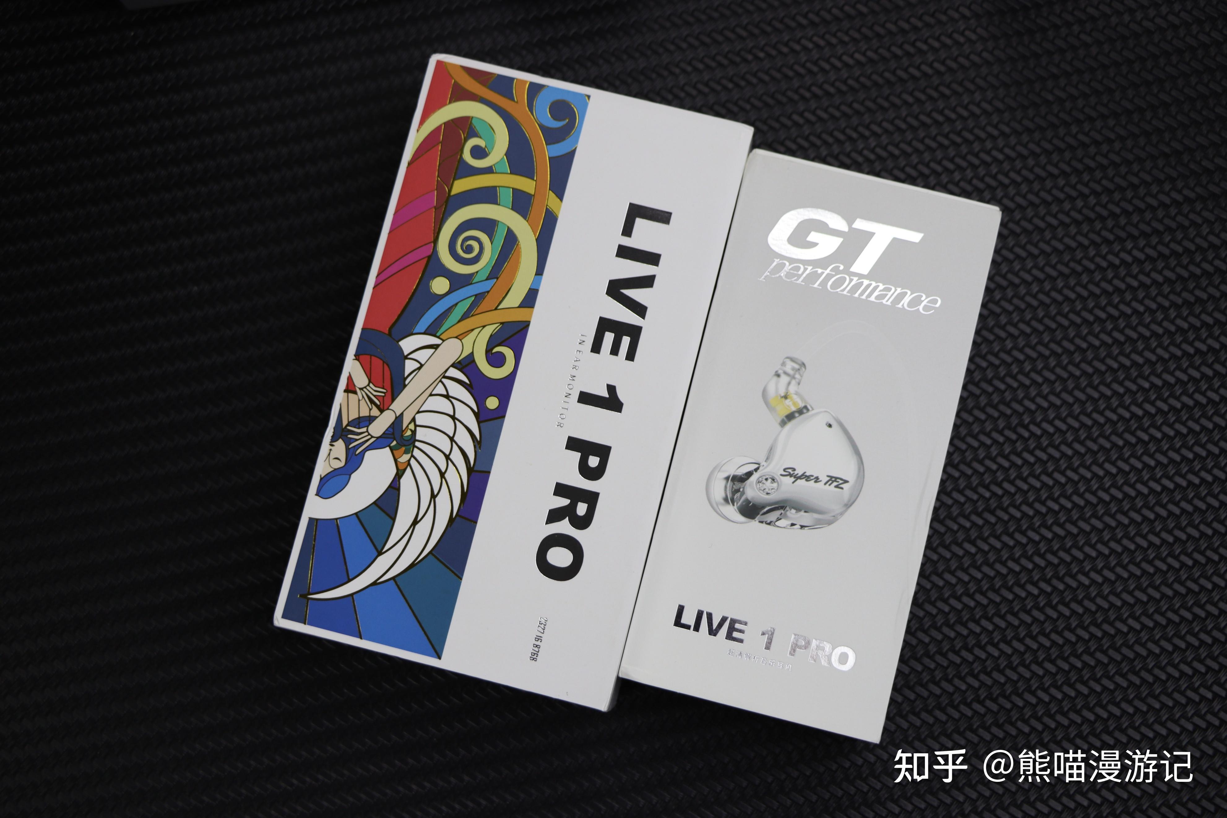 让人感动的温润之声，细腻有感情，TFZ Live 1Pro有线HiFi耳机评测 - 知乎
