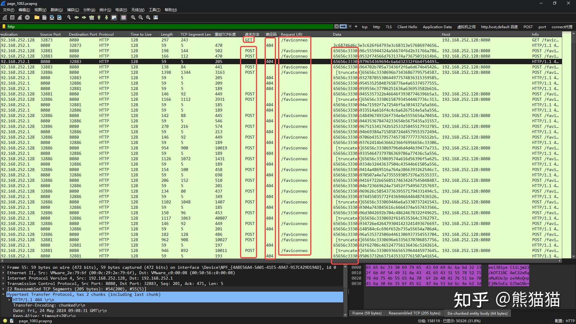 观成科技：Vagent注入的内存马加密通信特征分析 - 知乎