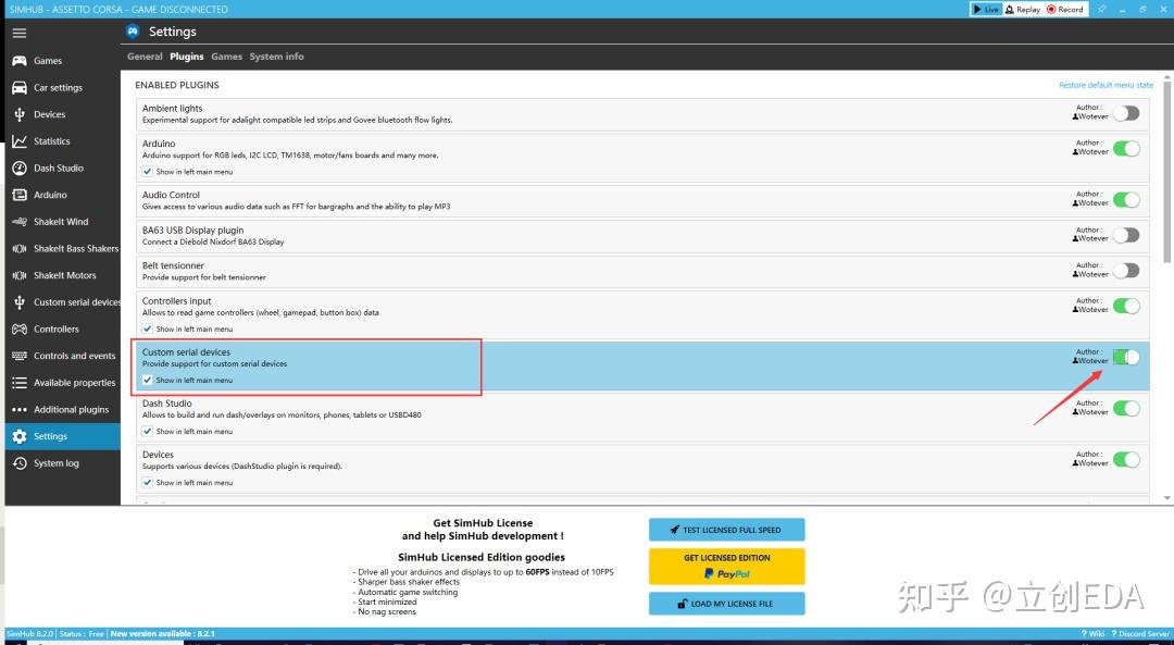 用STM32做了一个方向盘，比买的更合心意，电路代码开源！适用于大学生方程式汽车大赛 - 知乎