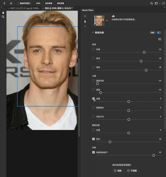 Adobe推出的 PS Neural Filters 神经网络滤镜，到底好不好用？ - 知乎