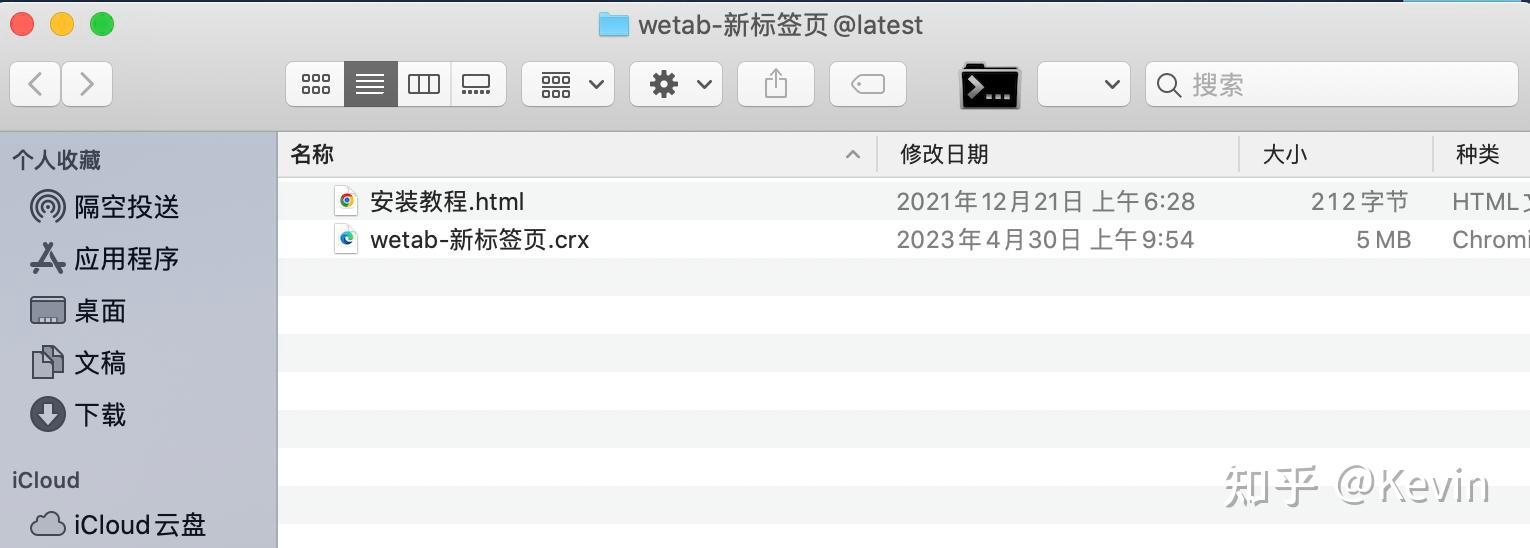 一款强大的效率工具之Wetab - 知乎