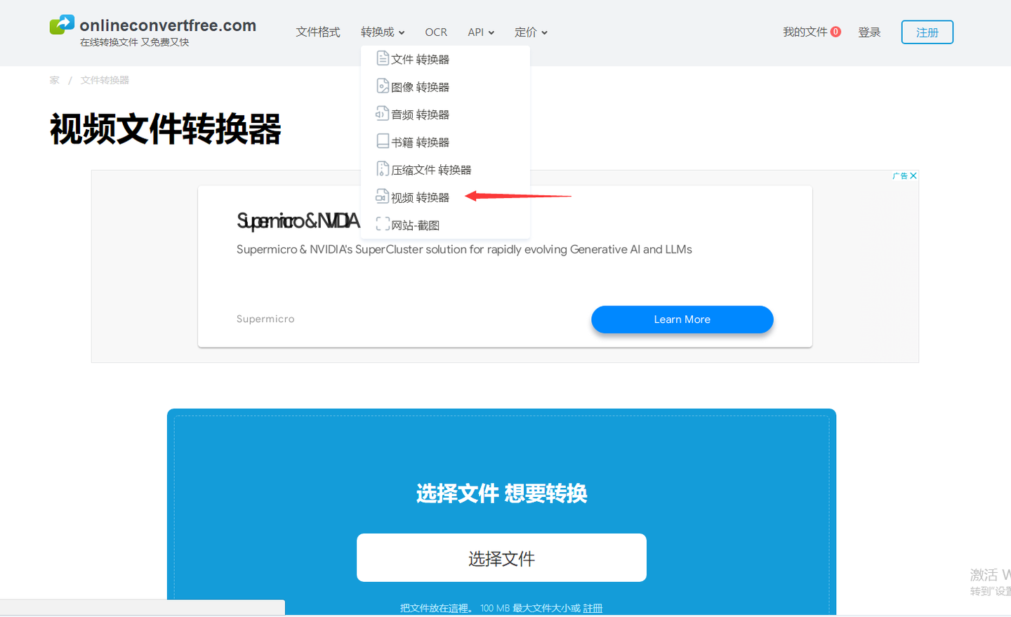 qsv怎么转换为mp4？这三种方法非常简单 - 知乎