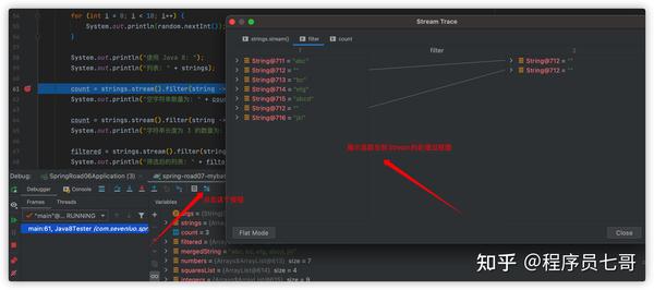 Java8使用stream的缺点是调试困难？教你一招你就不会这么认为了 知乎